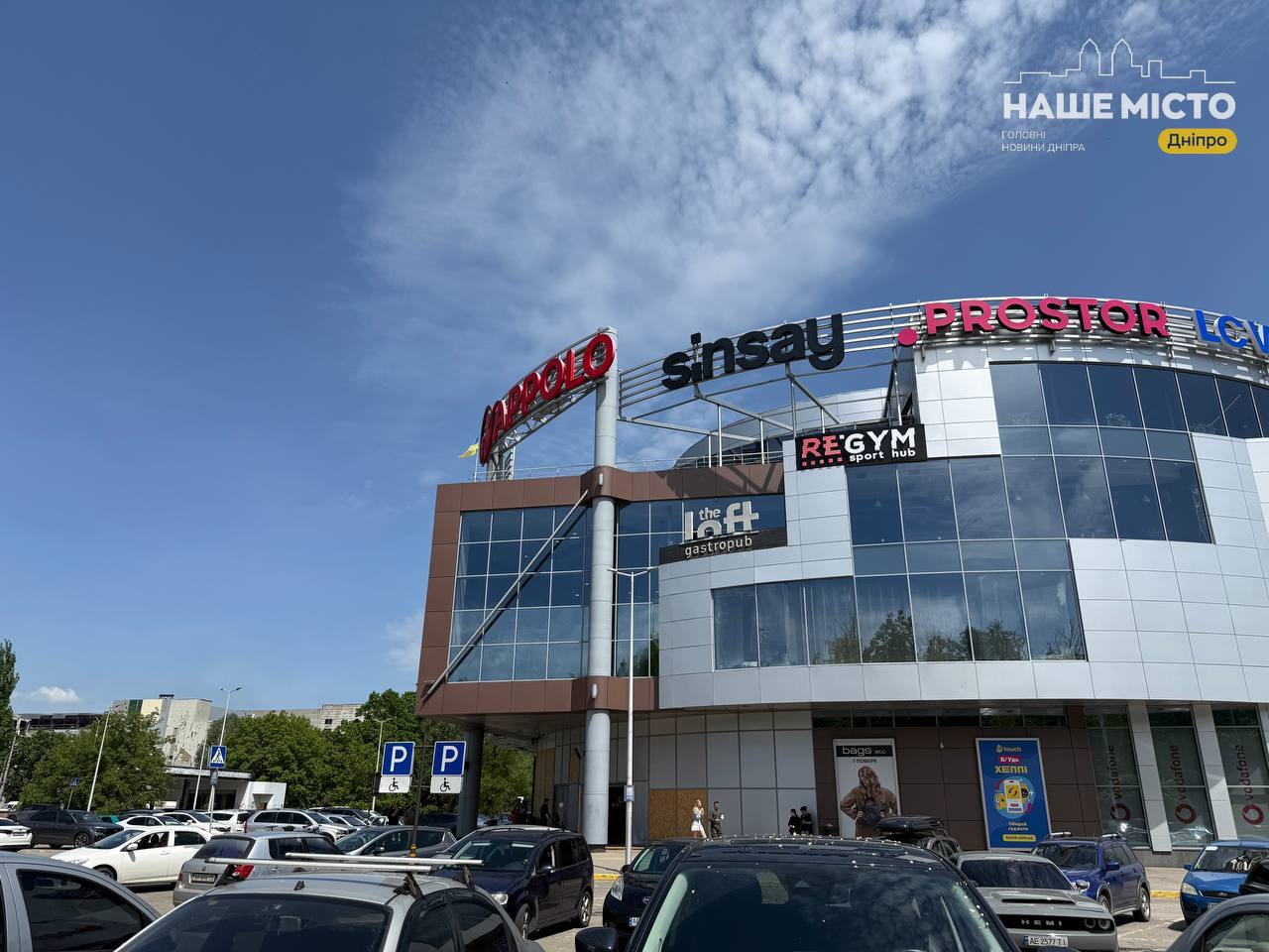 історія дніпровського “Appolo” 2026 - Наше Місто